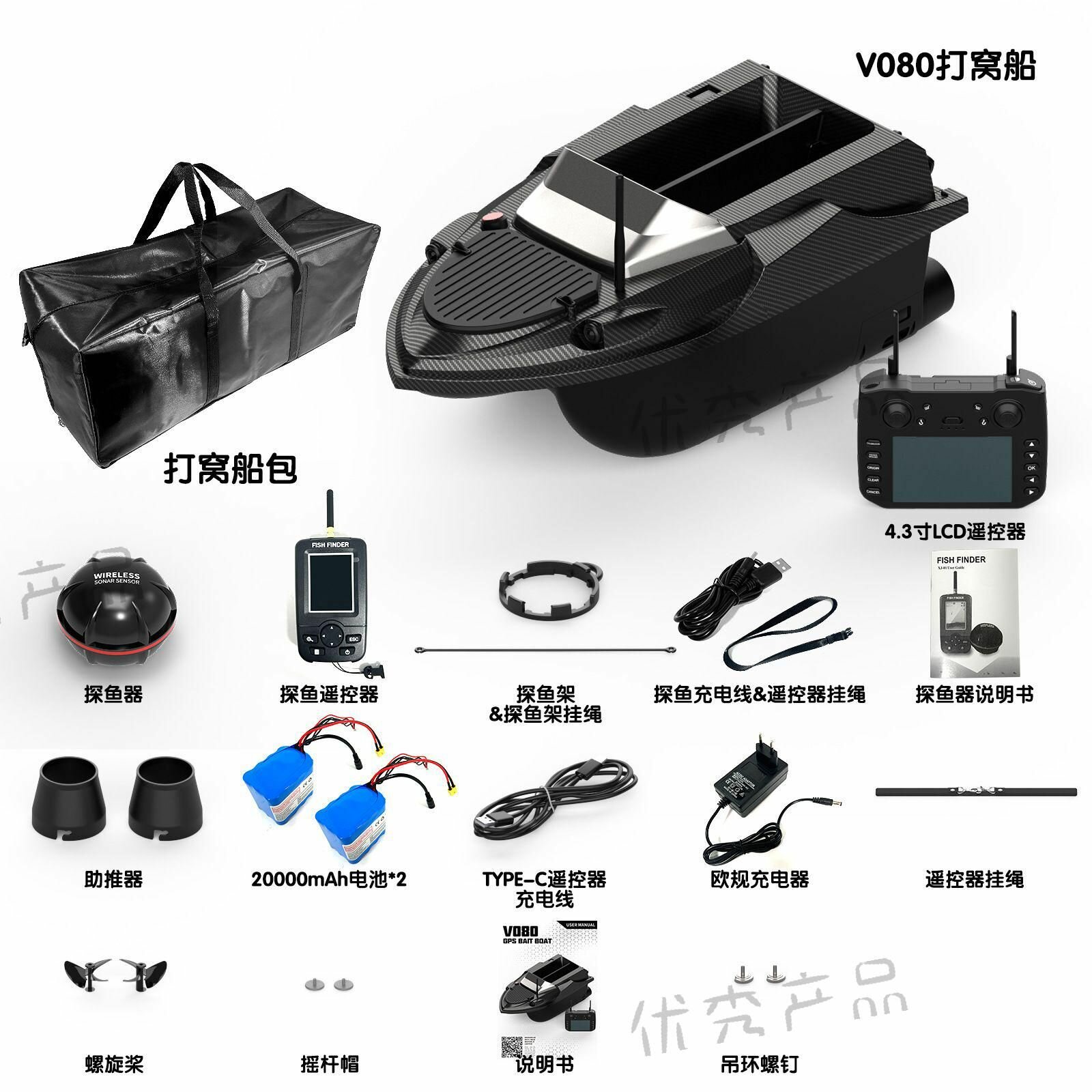 Прикормочный кораблик