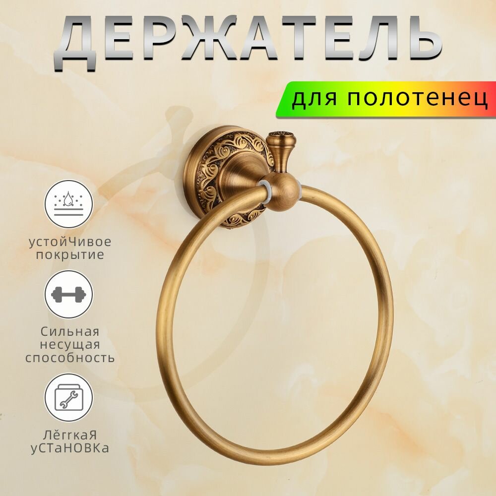Подвеска для ванной комнаты