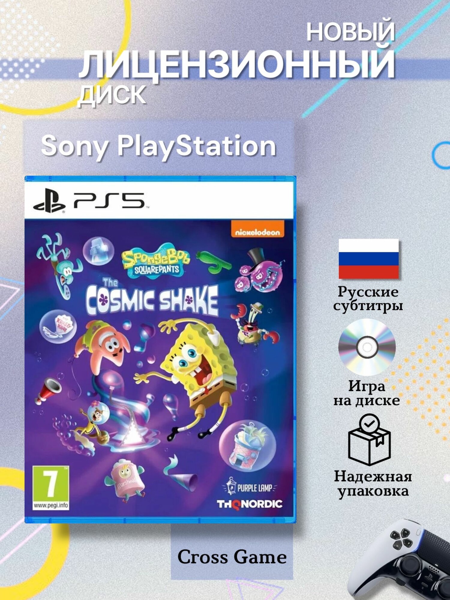 Игра SpongeBob SquarePants: The Cosmic Shake (PlayStation 5, Русские субтитры)