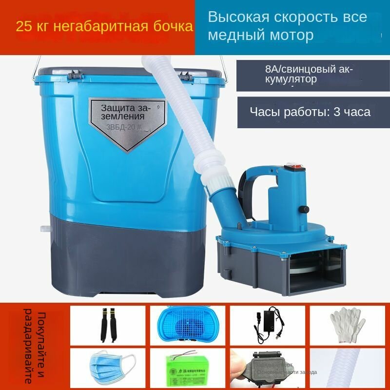 Ранцевый электрический разбрасыватель удобрений и сеялка также могут использоваться для подачи кормов, Расстояние распыления 5-8 метров, Батарея 8А-может опрыскивать 20 бочек