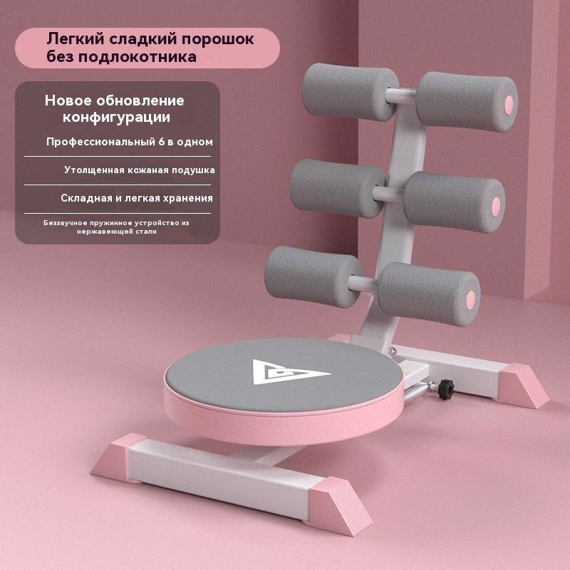 Гиперэкстензия, длина: 520 см, ширина: 49 см