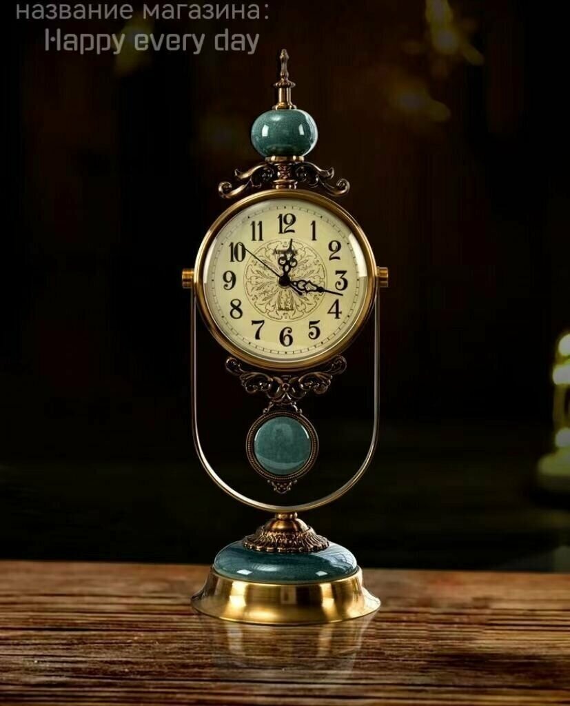 Настольные часы