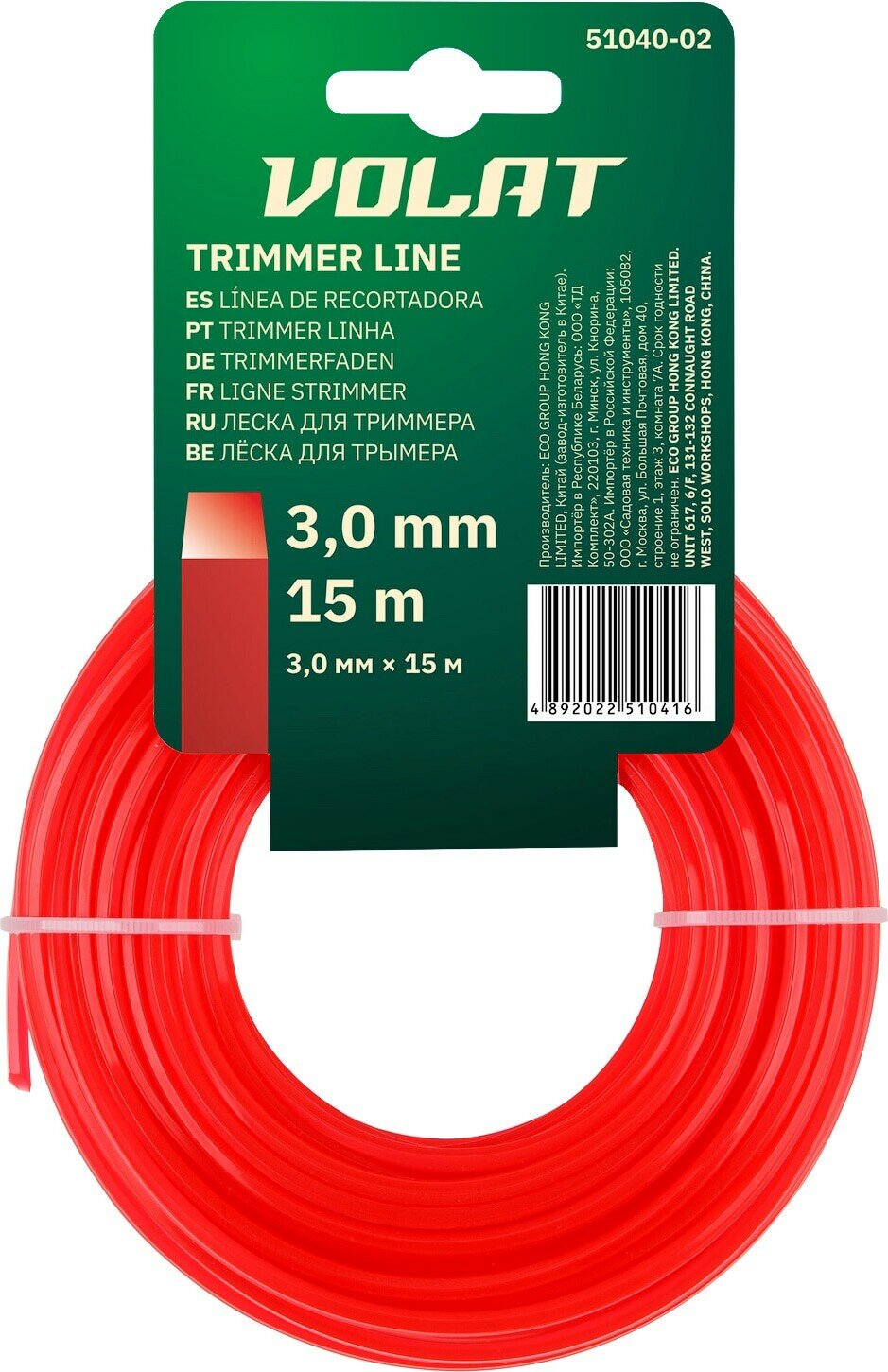Леска для триммера волат (51040-02) d 3 мм х 15 м сечение квадрат