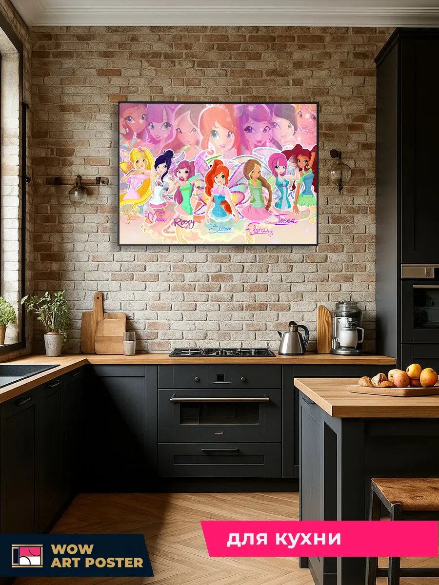 Постер Винкс Winx на стену 44 A2, матовая фотобумага премиум качества — фото 1