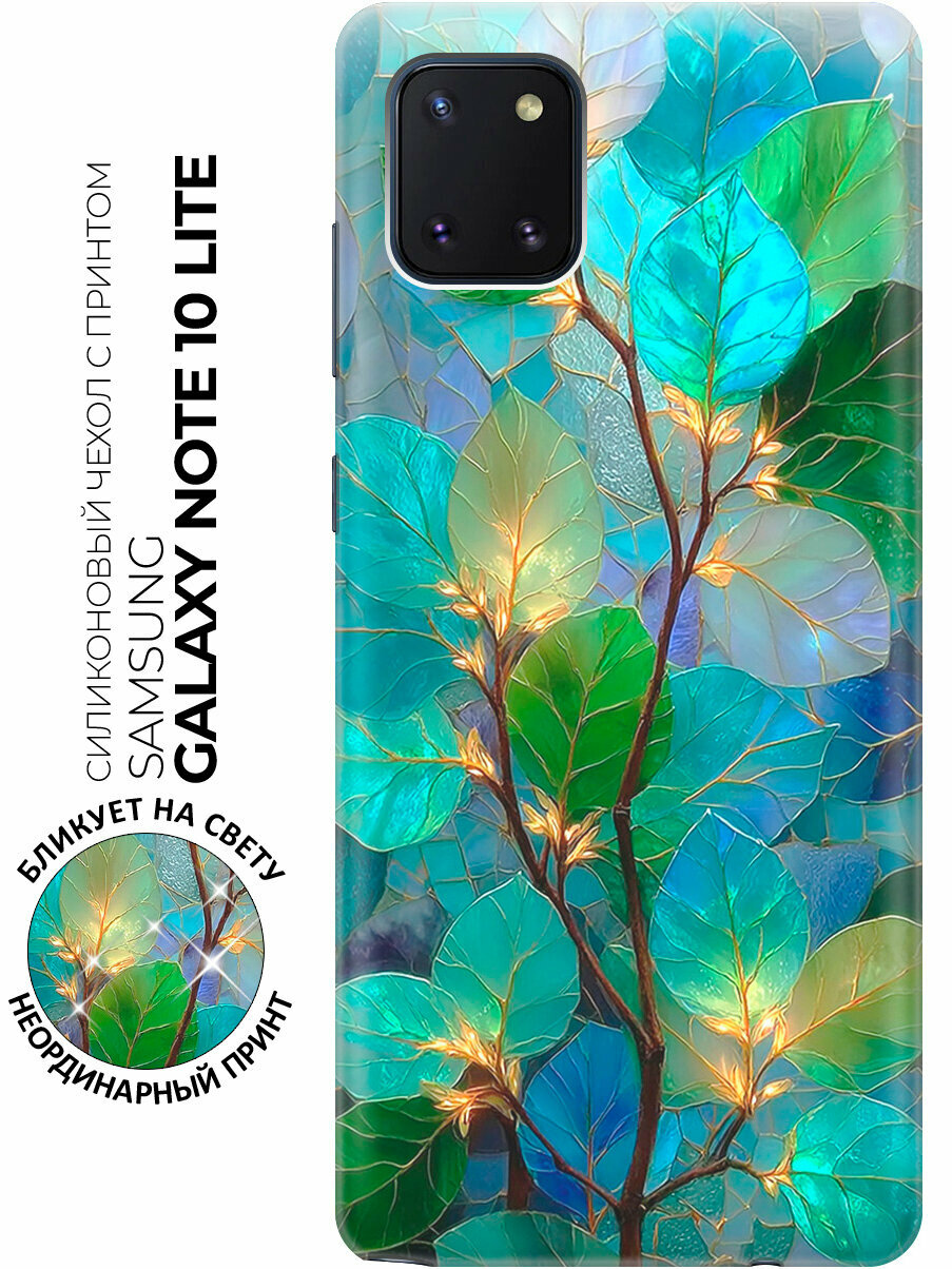 Силиконовый чехол на Samsung Galaxy Note 10 Lite с принтом "Зелёная симфония природы"