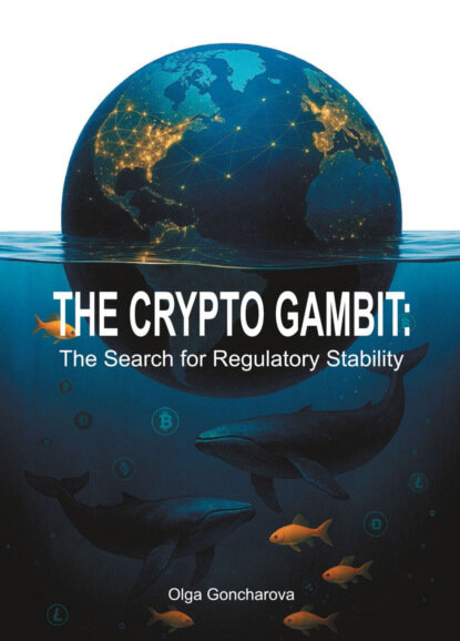 The Crypto Gambit.The Search for Regulatory Stability [Цифровая книга]