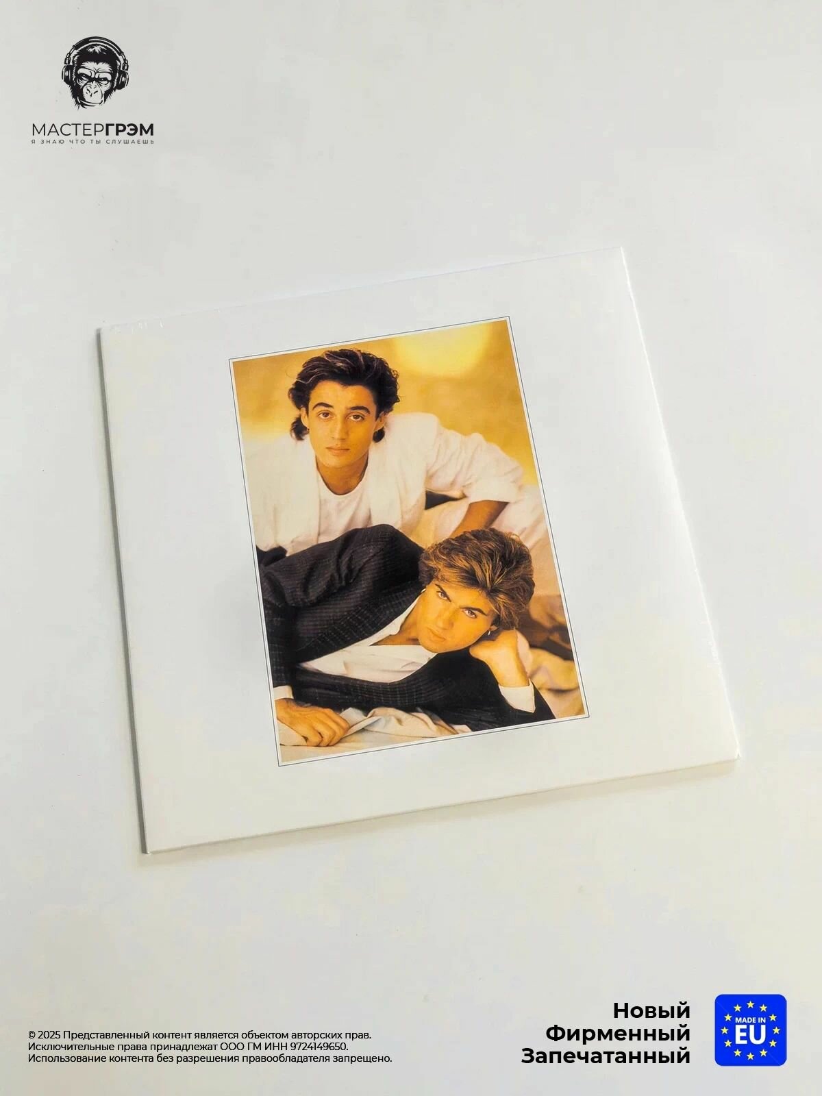 Виниловая пластинка Wham! - Make It Big (LP) 2024
