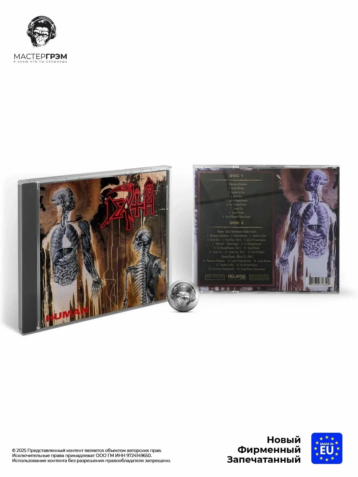 CD диск Death - Human (2CD) Deluxe, 2011, Jewel case
