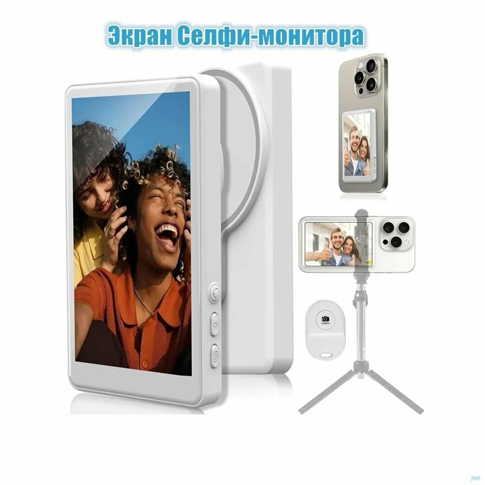 RX-X40 Мобильный монитор для селфи для IOS, Android