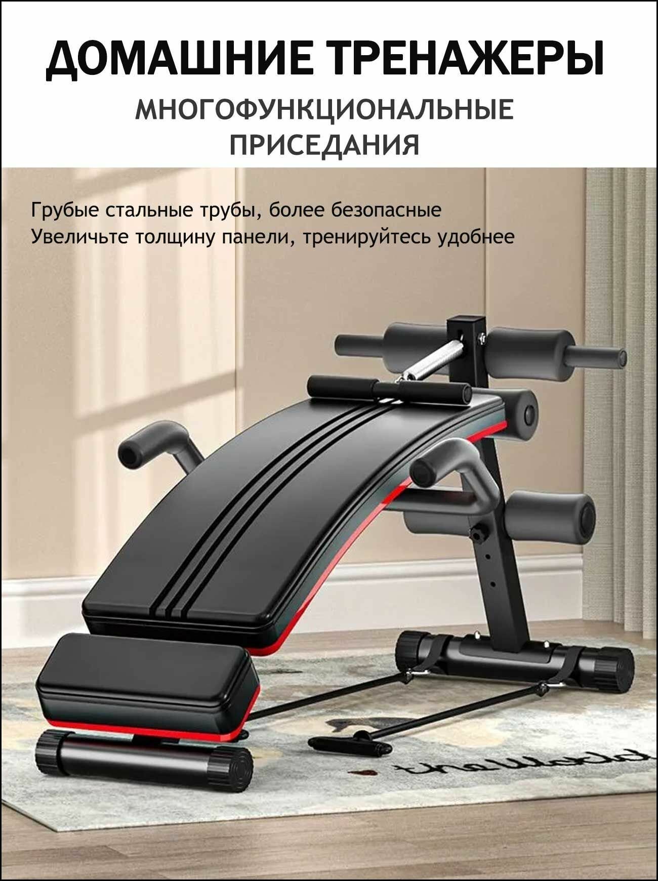 Уникальный тренажер для мышц живота домашнего использования