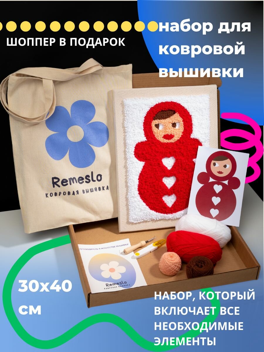 Набор для вышивания в ковровой технике "Неваляшка" 40х30см