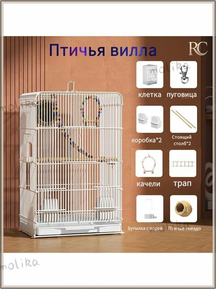Большая клетка для попугая, крапивник Сюаньфэн, клетка для скворца, пионовидная птица