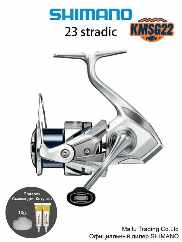 Shimano Катушка, диаметр катушки: 44 мм