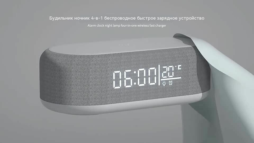Часы настольные с подсветкой, Bluetooth колонка, беспроводная зарядка, будильник, термометр