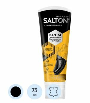 Крем для обуви Salton черный, 75 мл (262586531)