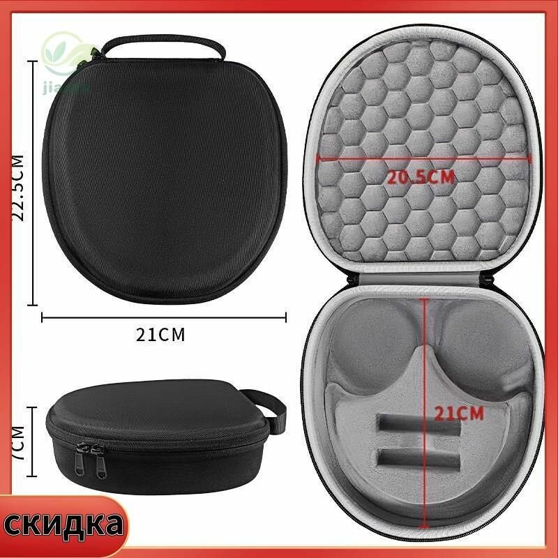Стильная коробка для наушников с отделением, подарок, удобное хранение, 20x10x5 см — фото 1