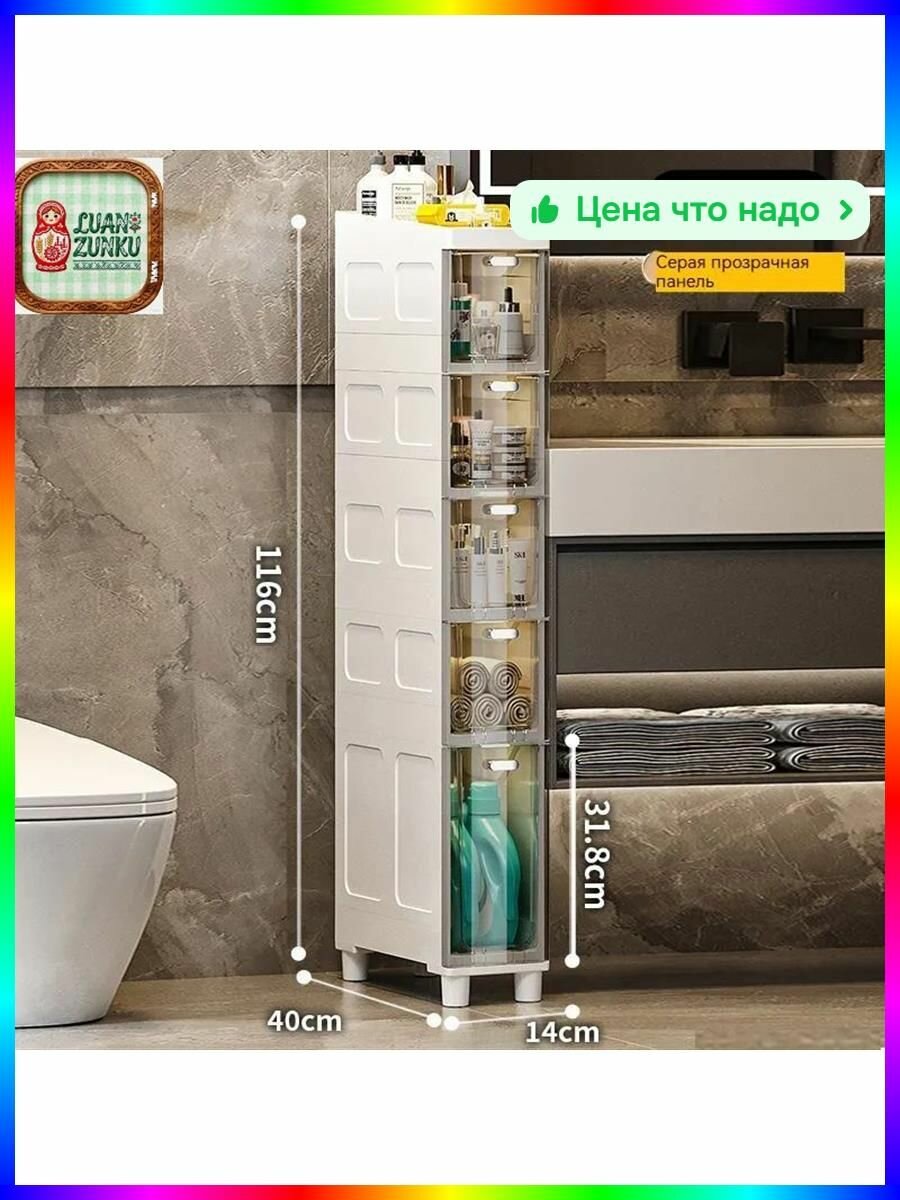 Шкаф для ванной: стильный и функциональный набор для хранения