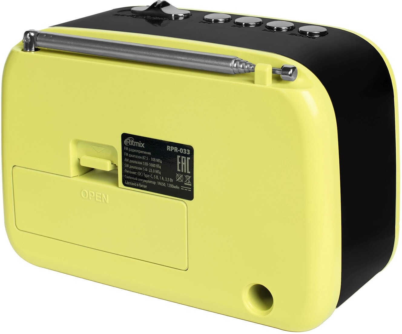 Радиоприемник RPR-033 RITMIX LEMON — фото 1