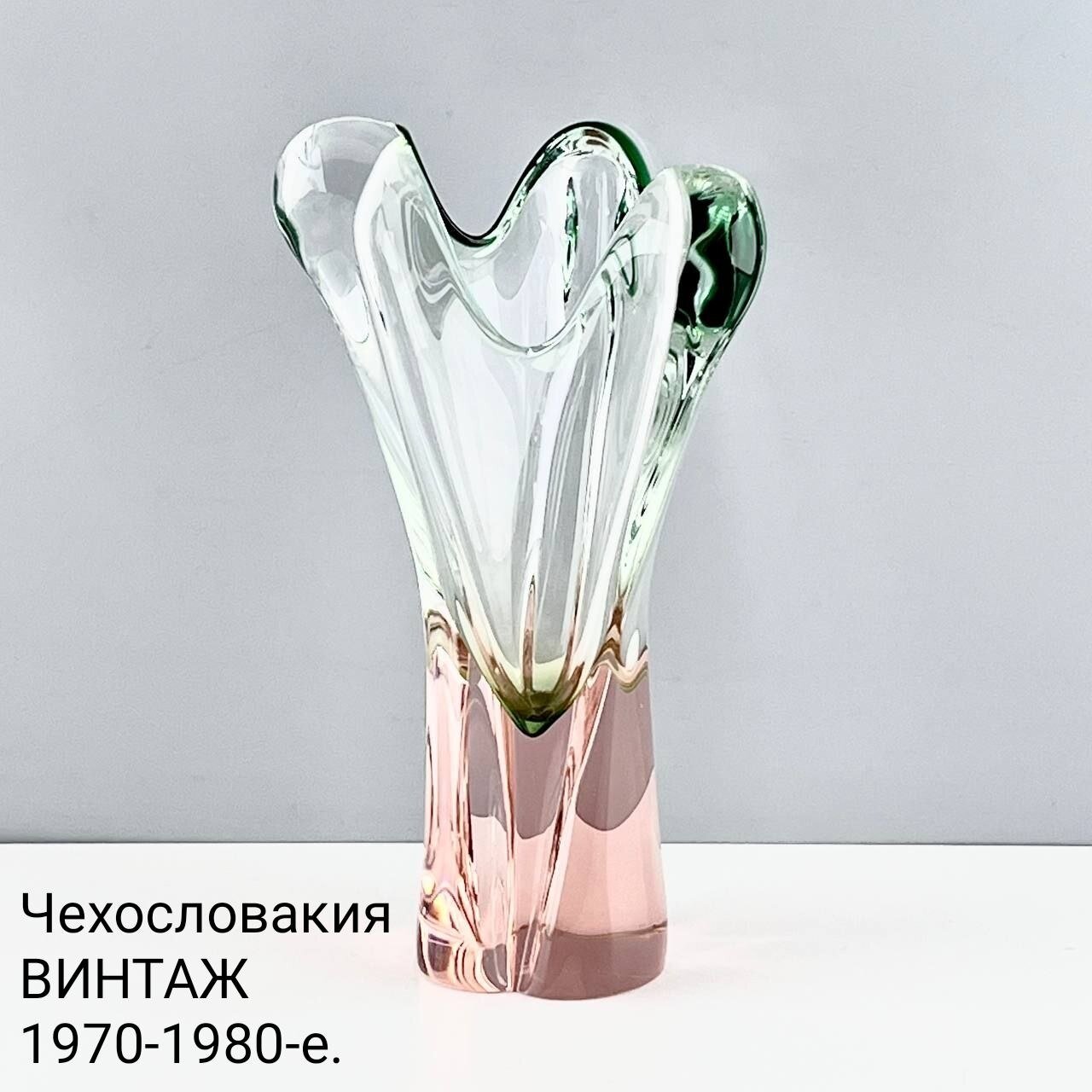 Винтажная ваза "Редиска". Стекло Skrdlovice. Гутная техника. Чехословакия, 1970-1980-е.