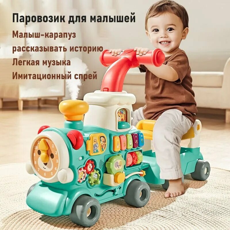 Ходунки детский поезд, зелёные, 5 в 1, защита от опрокидывания