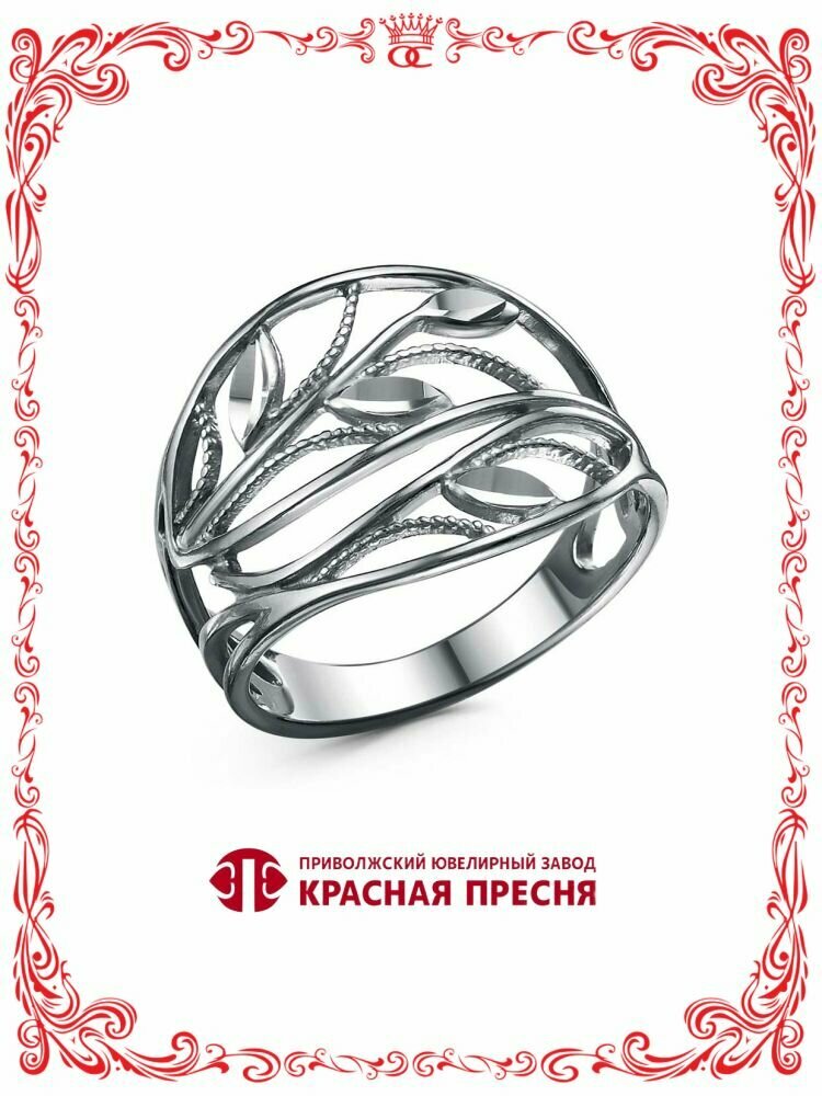 Кольцо, серебро, 925 проба, оксидирование