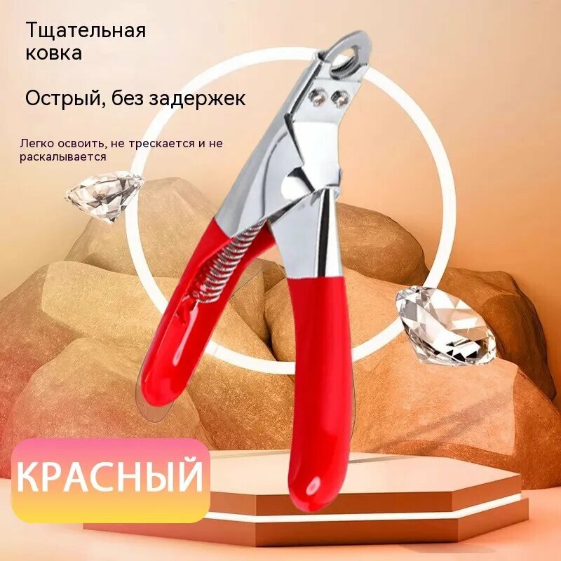 Когтерезка для кошек, ножницы для когтей собак, 1 шт