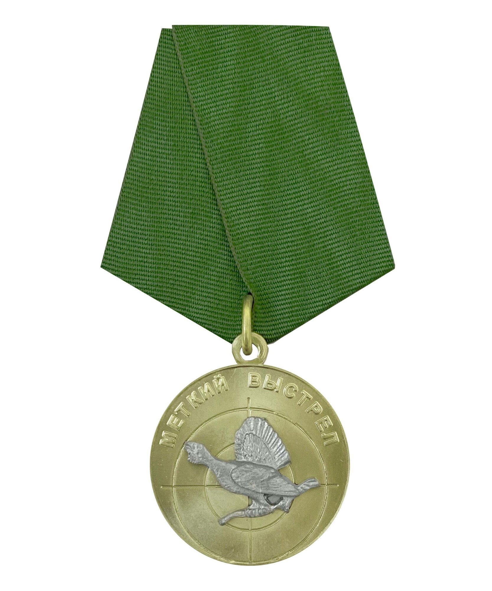 Медаль охотника меткий выстрел (глухарь)