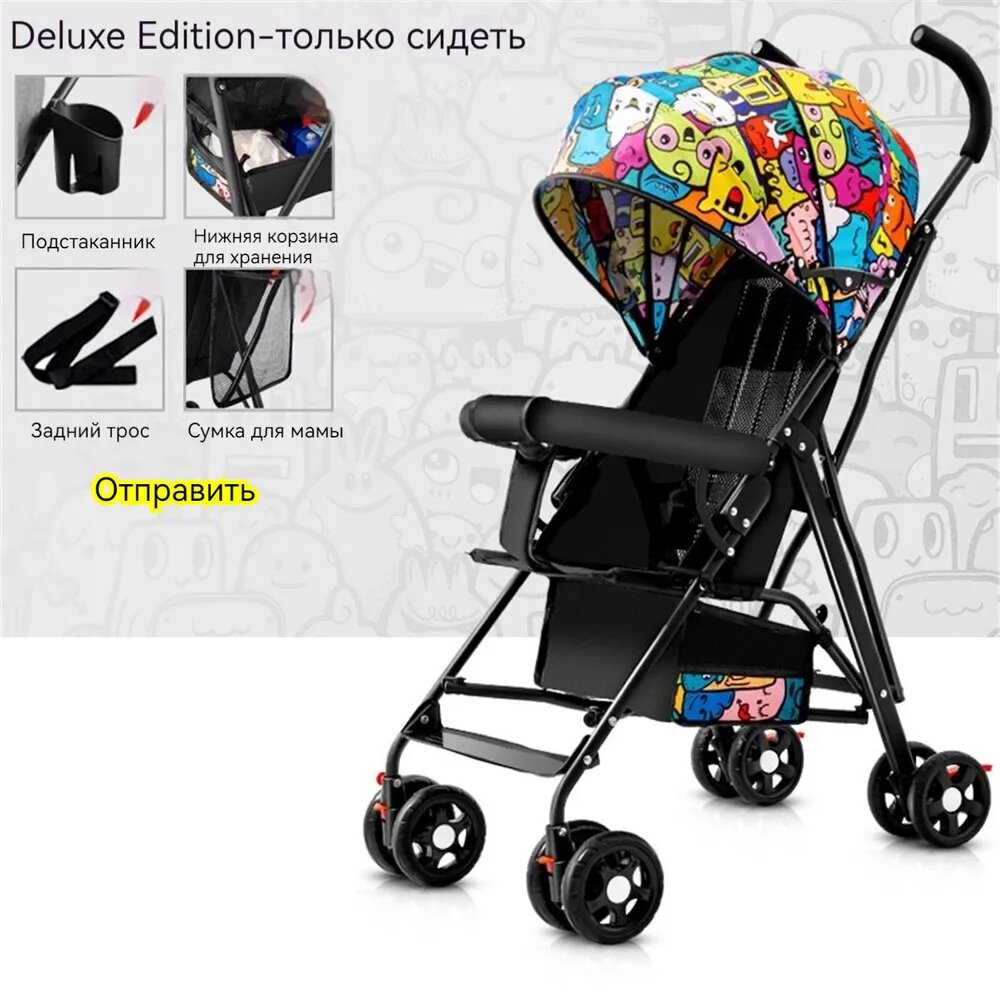 Детская коляска может сидеть и лежать, с ребенком просто, ребенок легкий, складной и переносной