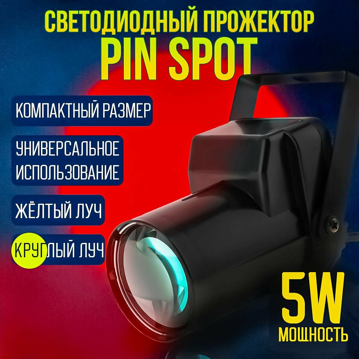 Потолочный светильник
