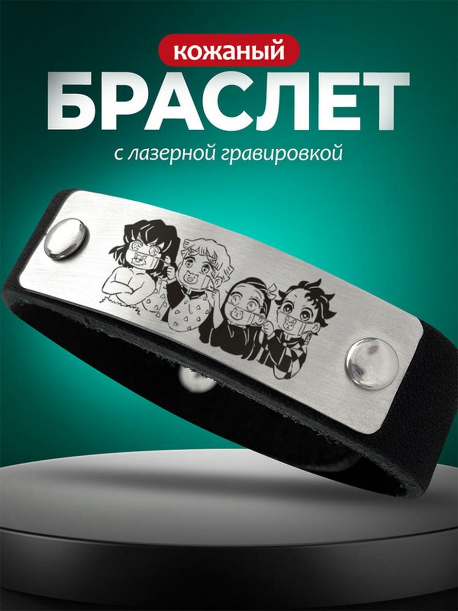 Жесткий браслет
