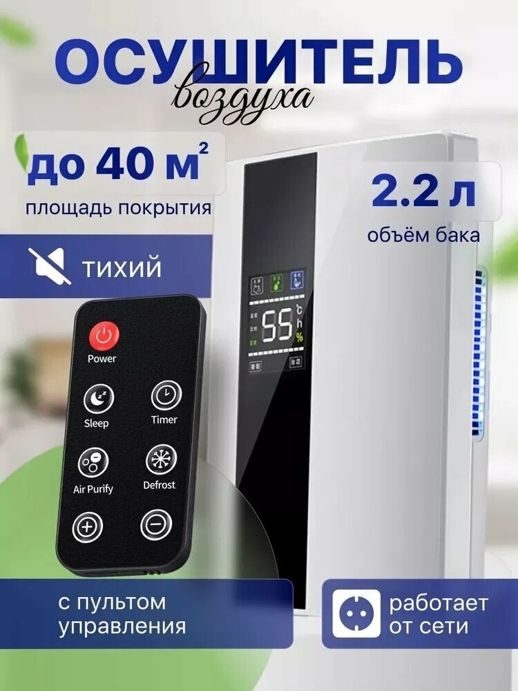 Осушитель воздуха cJ8w4f