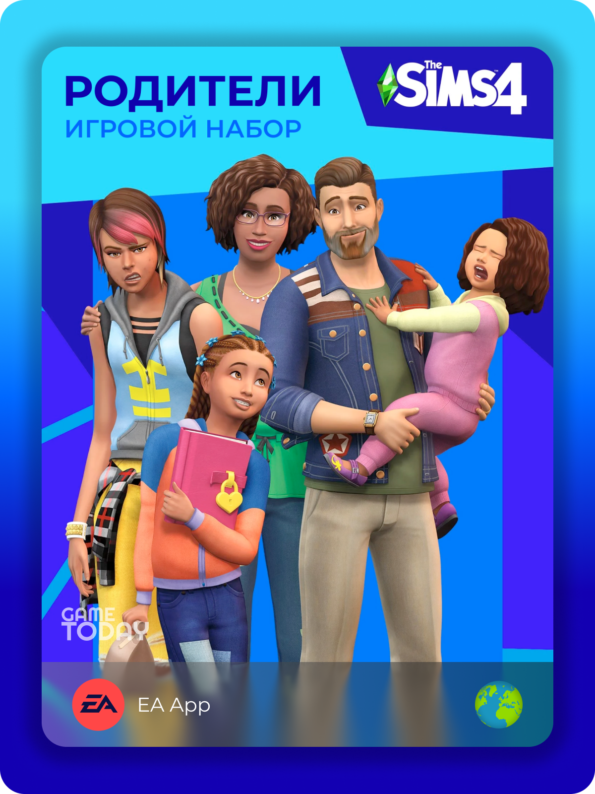 The Sims 4: Родители | Игровой набор в EA App (Origin) | PC | Mac | Ключ | Регион активации Все страны