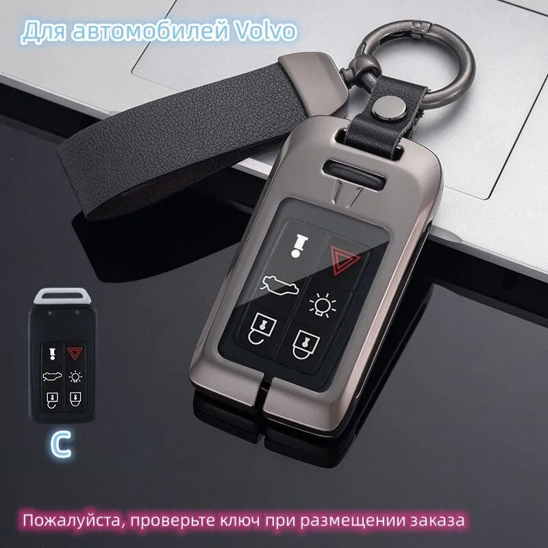 Чехол для дистанционного ключа автомобиля с 5/6 кнопками для Volvo XC60 S60 S60L V40 V60 V70 S80 XC70 XC90 2008-2017, чехол для дистанционного ключа из сплава