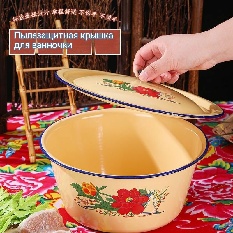 Винтажная Эмалированная Миска С Крышкой Для Подарка На Новоселье 1 Шт