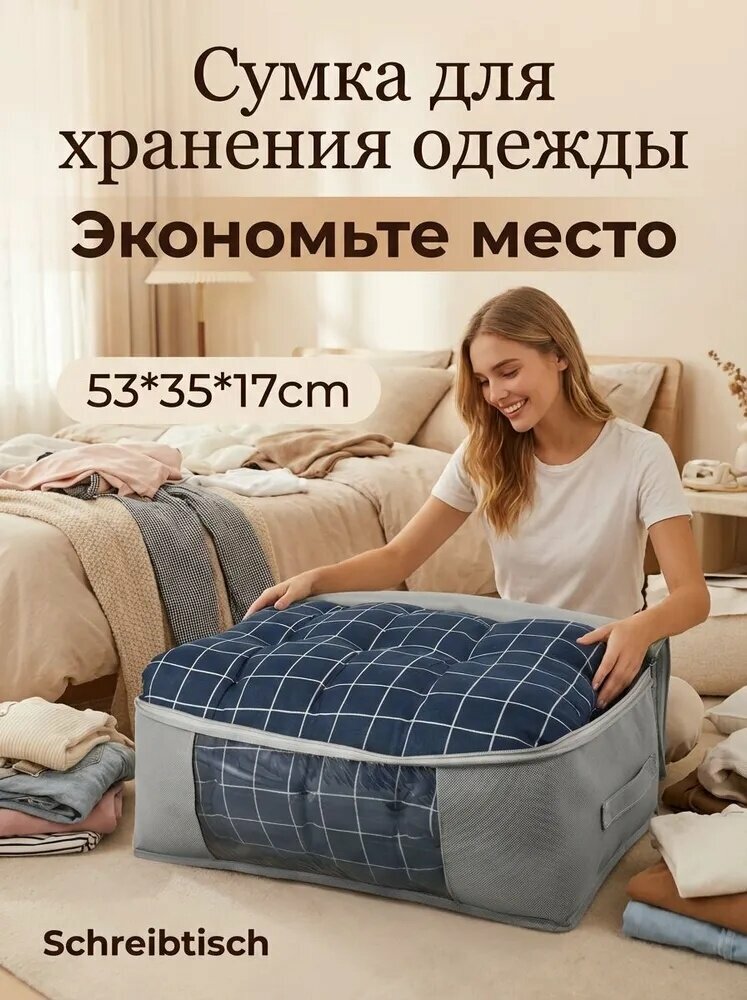 Пакеты термоусадочные 27 см х 23 см