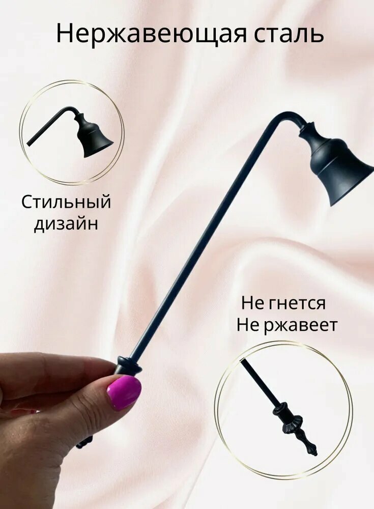 Аксессуар для свечей — фото 1