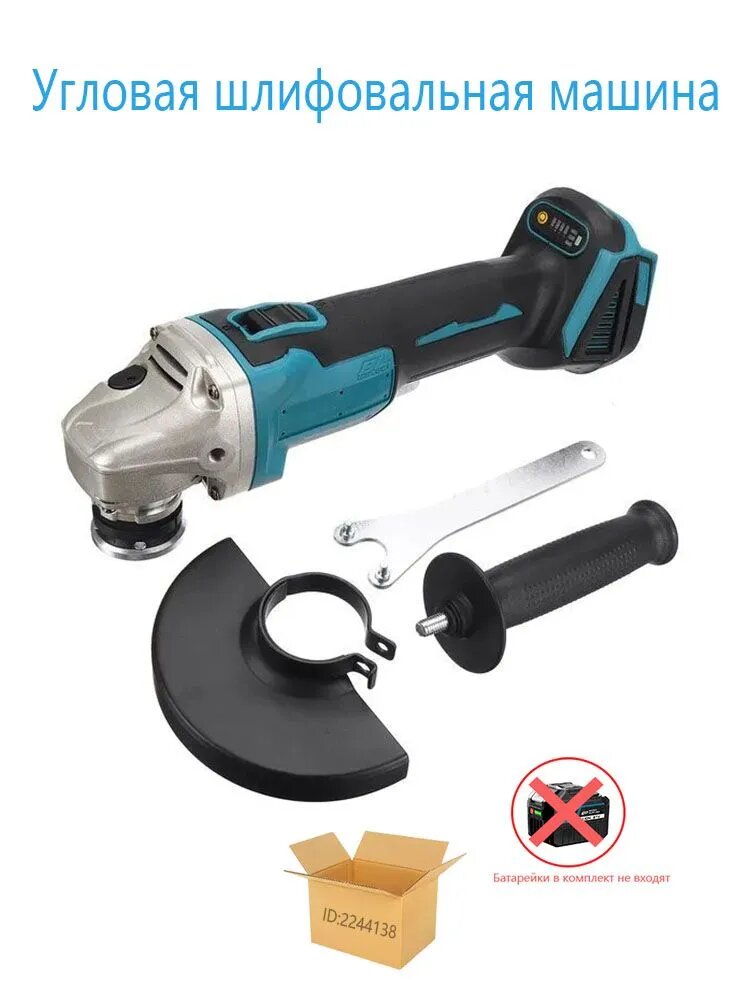 Угловая шлифовальная машина, электрическая, аккумуляторная, Drillpro