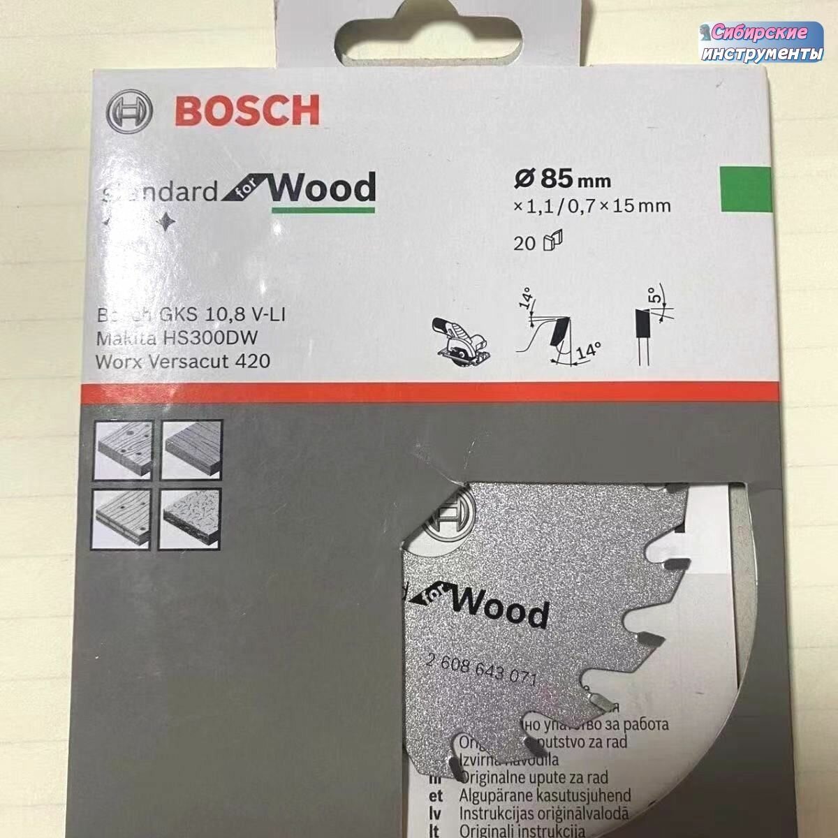 Пильный диск Bosch 85мм для аккумуляторных циркулярных пил GKS10.8/12V-LI 2608643071/2608901595