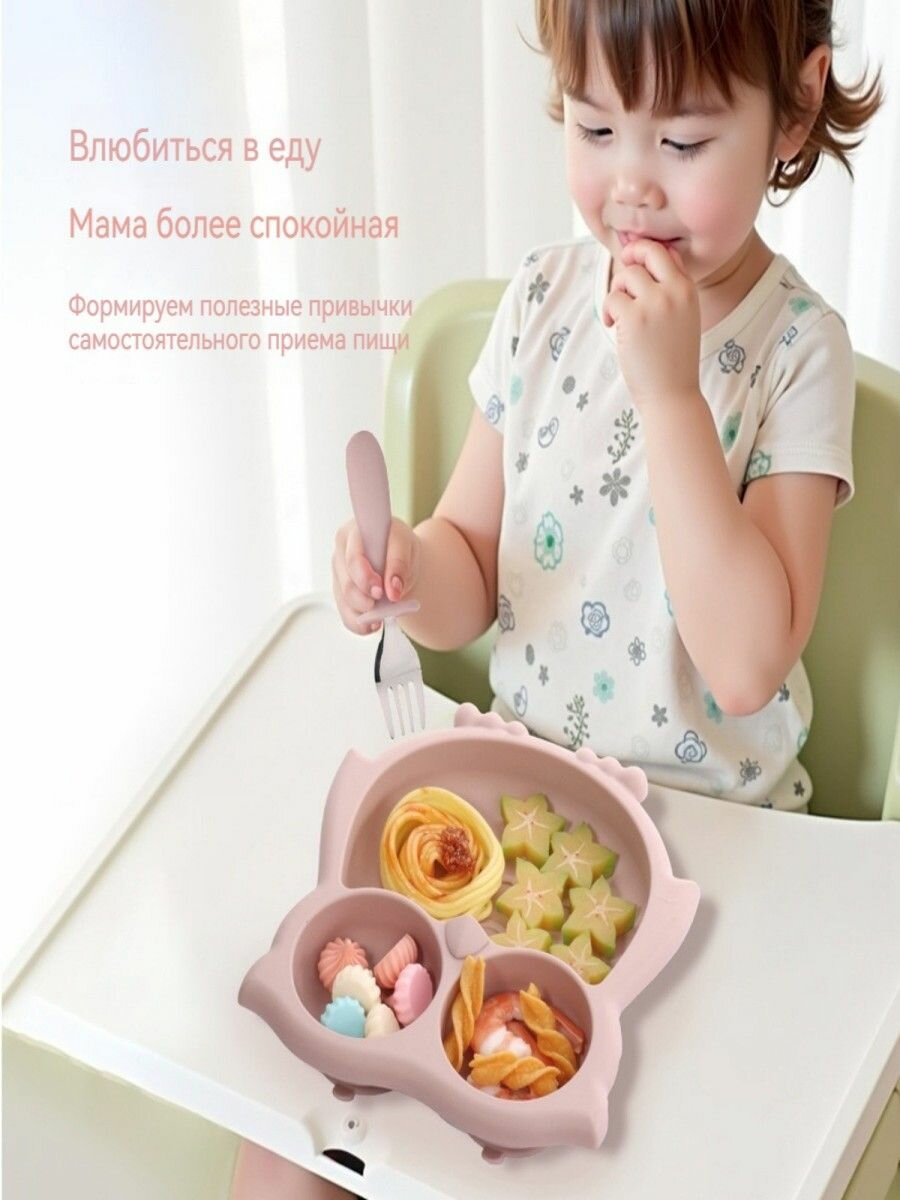 Набор детской посуды "Сова" силиконовый на присосках 6 шт в наборе + коробка Идеальные подарки для детей