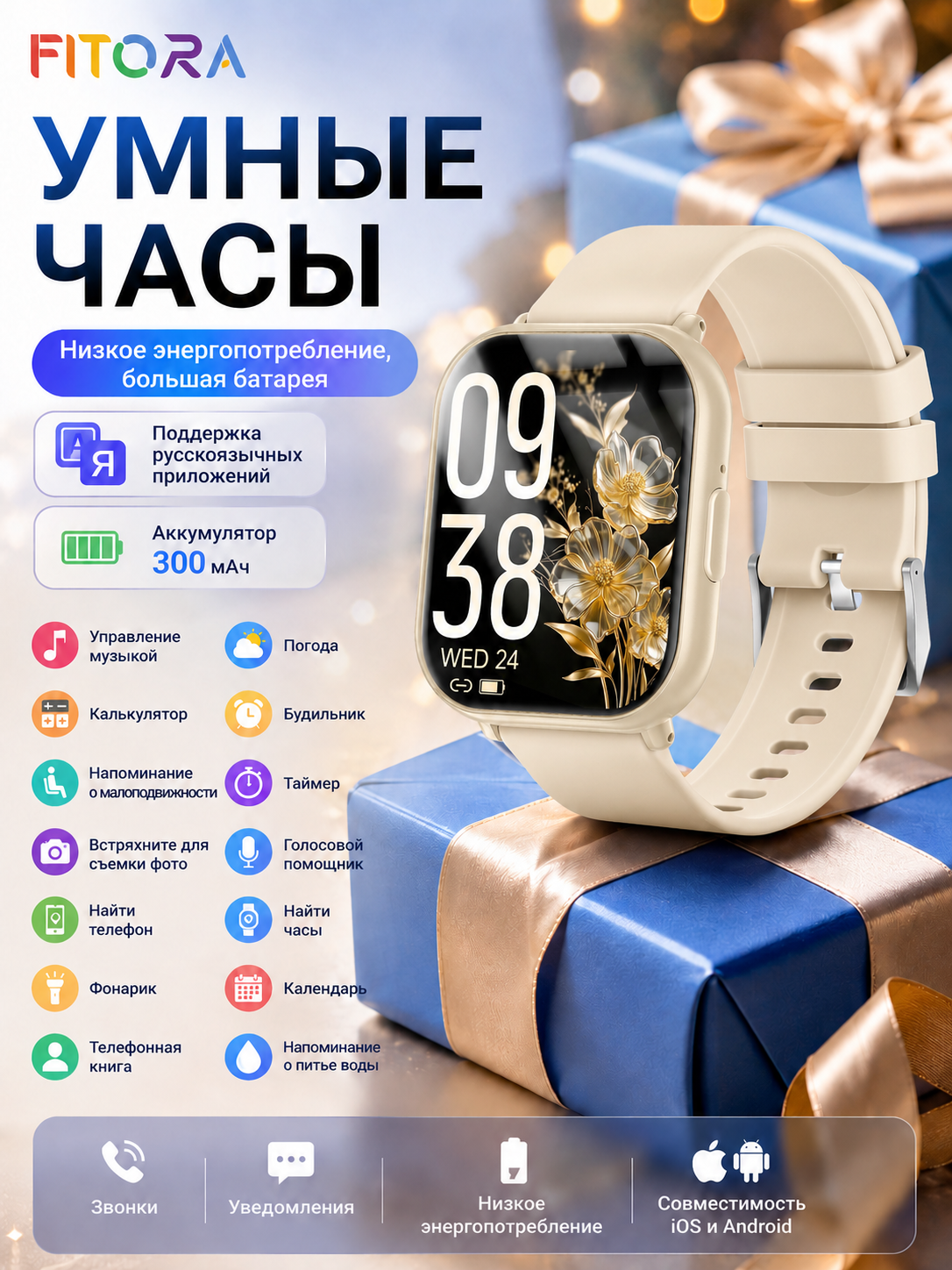 FITORA H3P Умные часы для мужчин и женщин, 1,83 дюйма, Bluetooth, 300 мАч, беспроводные звонки, Хаки