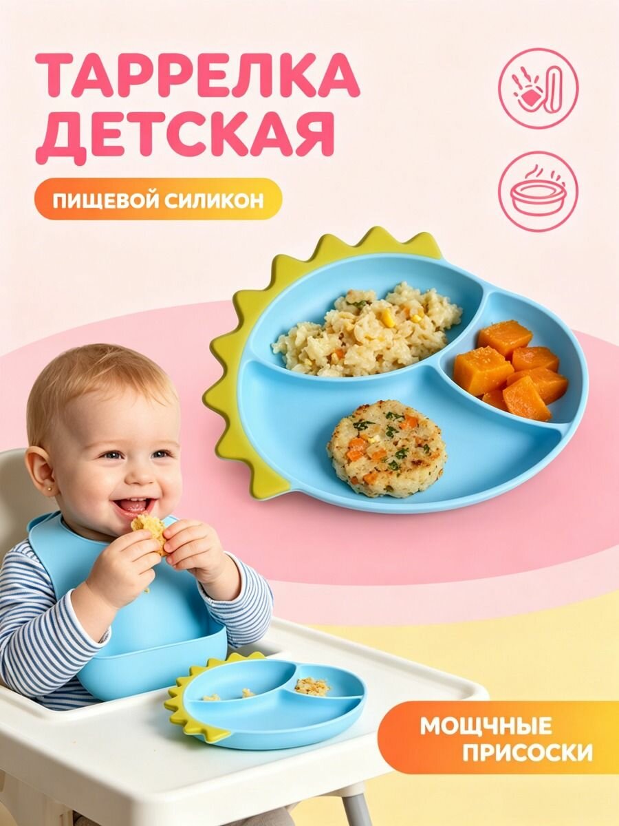 Сервиз для завтрака "ETCJZH" из 1 предм, количество персон: 1
