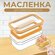 Масленка, сырница