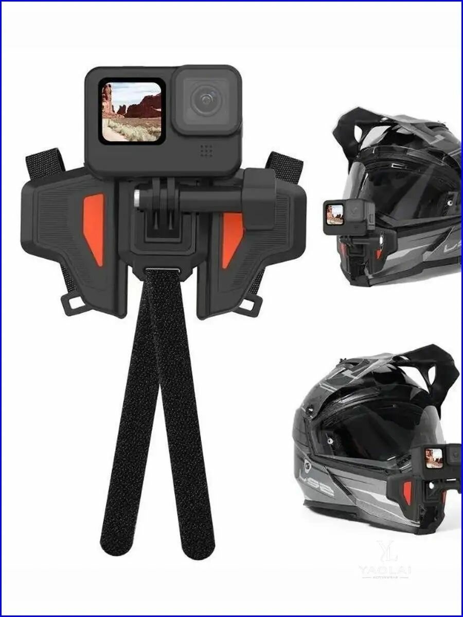 Крепление Telesin второго поколения для GoPro (на закрытый шлем подбородок), GP-HBM-MT2-YH на подбородок для шлема