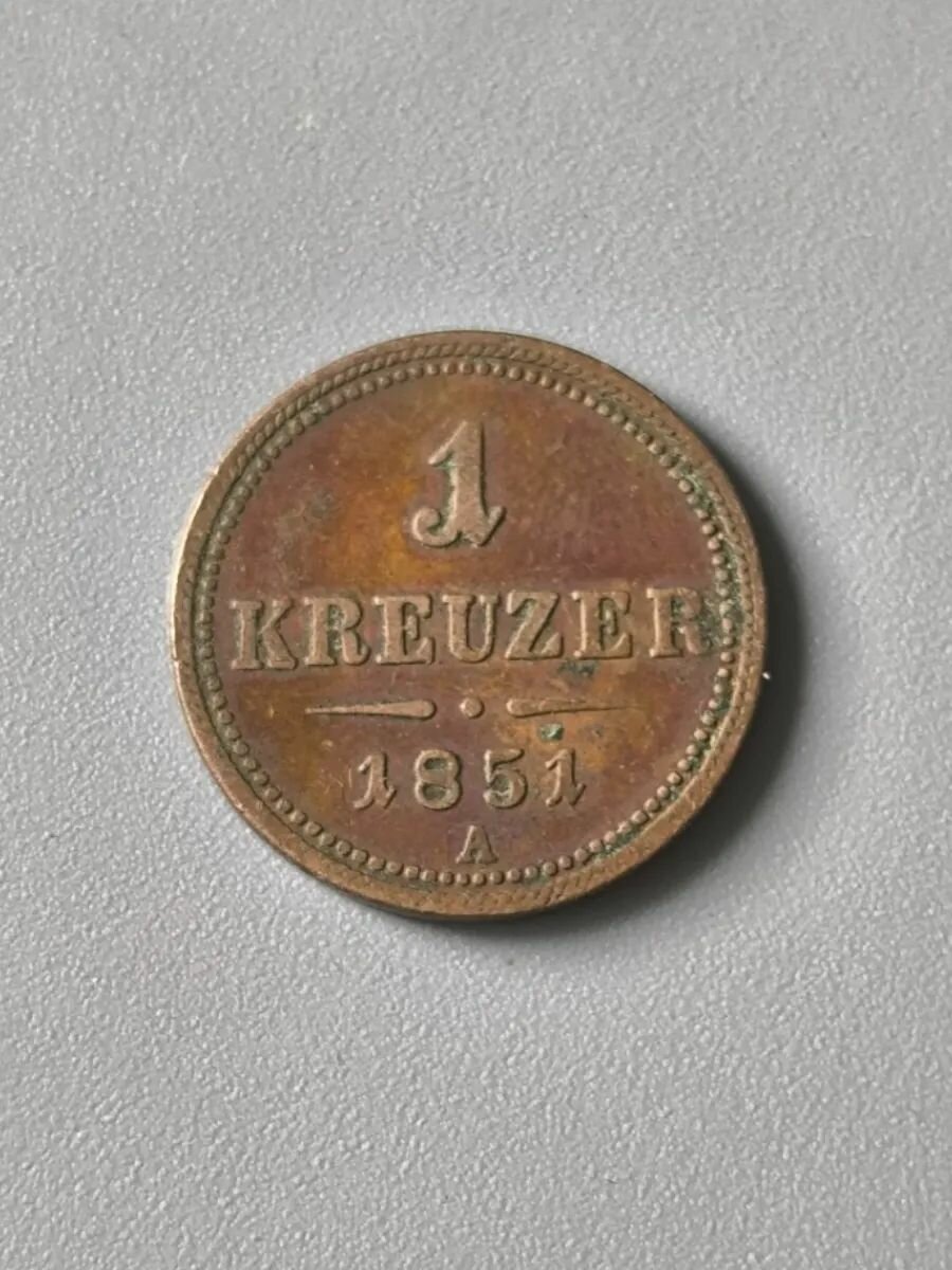 Монета 1 крейцер Австрия, 1851 г.