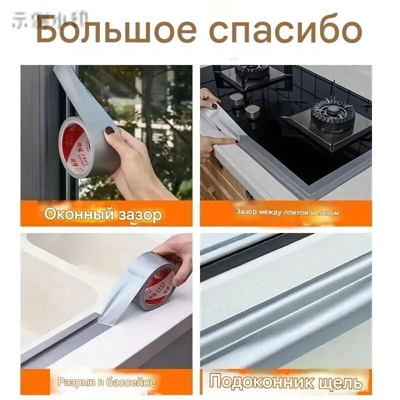 Уплотнители для окон и дверей/Уплотнитель для окон и дверей — фото 1