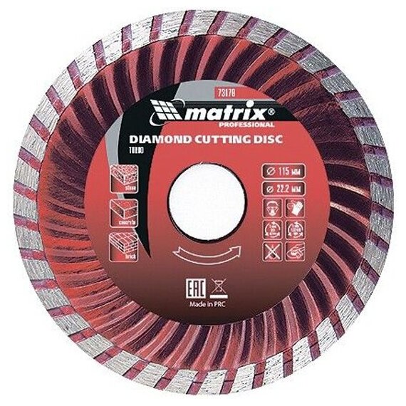 Диск алмазный Matrix 73181 отрезной Turbo, 180 х 22,2 мм, сухая резка