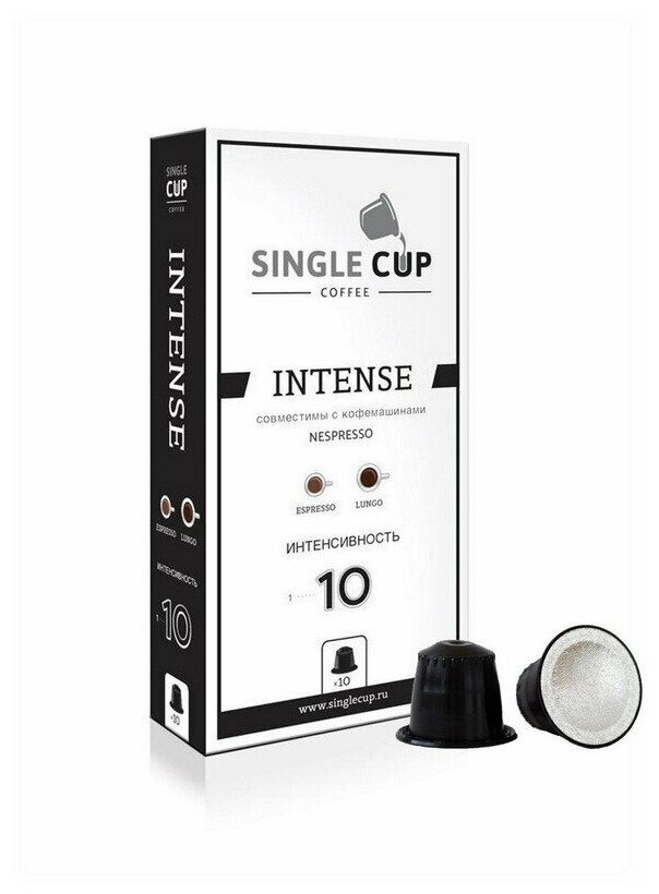 Кофе в/капс. Single cup Intense 10x9г Single Cup Coffee 697531