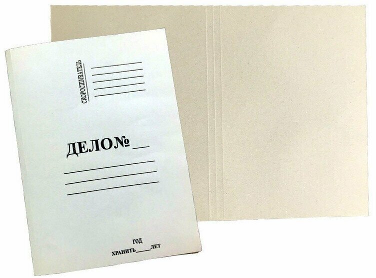 Папка-обложка дело 220 гр/м ,100 шт. уп 1488739, 1496157, 893820