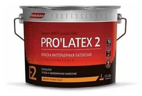 Краска латексная PARADE pro'latex Е2 база С глубокомат. 9л Россия