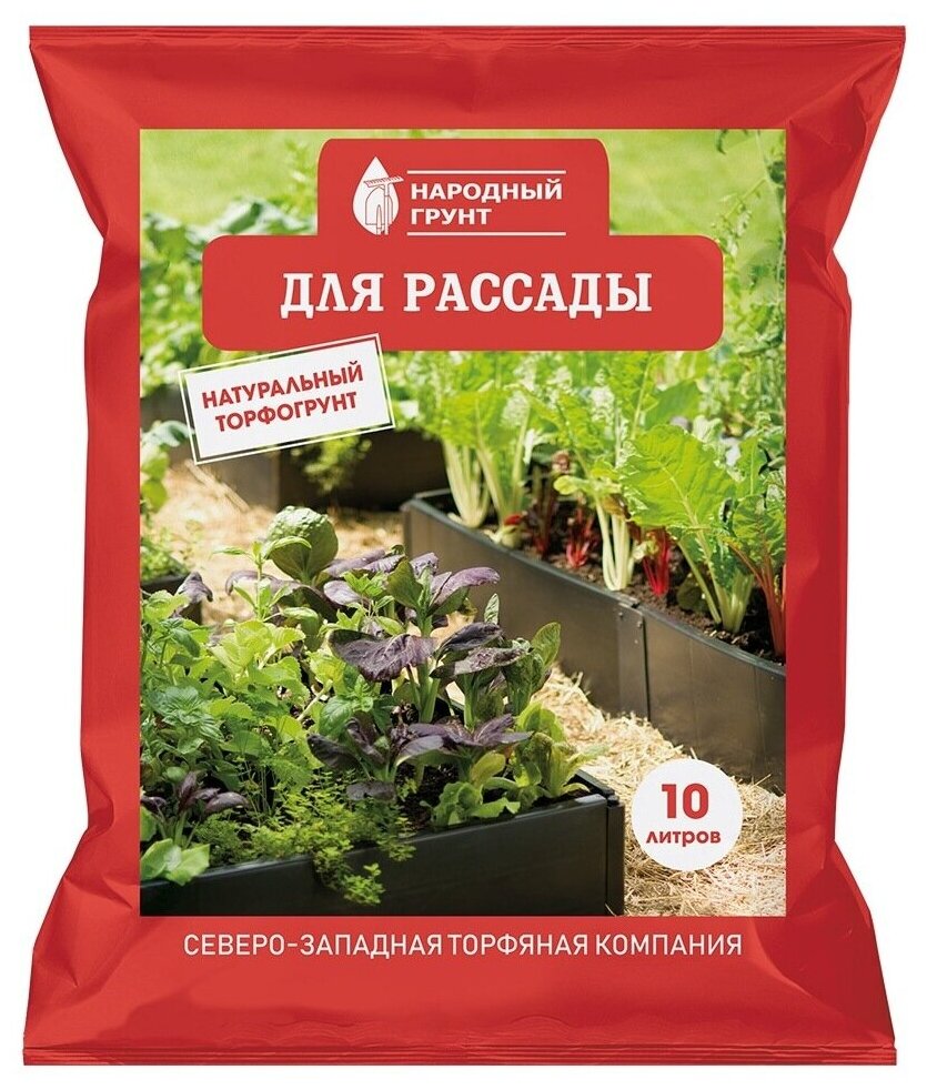 Грунт для рассады сзтк Народный 10 литров торфяной, универсальный, Россия